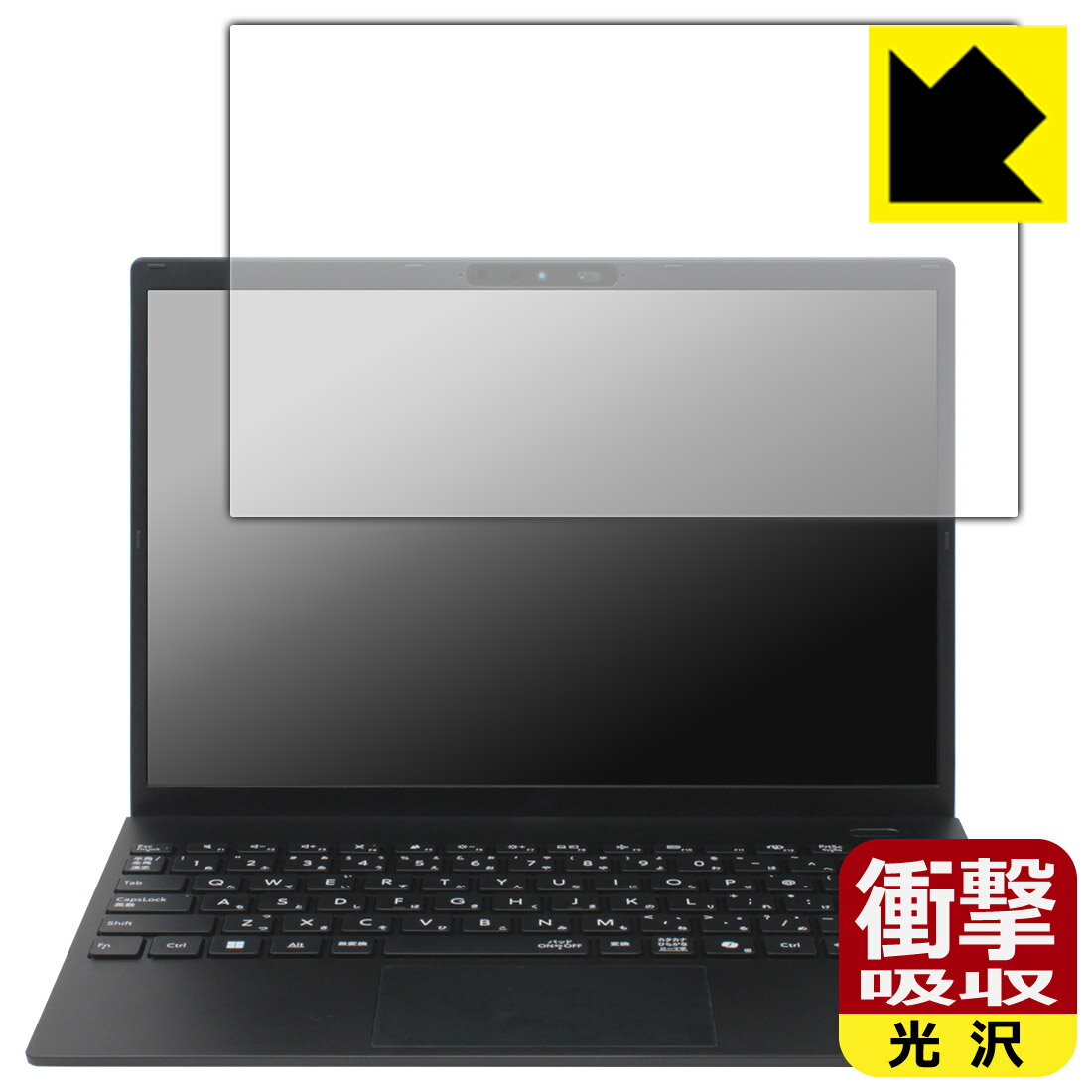 対応機種●対応機種 : NEC VersaPro/VersaPro J UltraLite タイプVN＜VN-M＞専用の商品です。●製品内容 : 画面用フィルム1枚・クリーニングワイプ1個●特殊素材の衝撃吸収層が外部からの衝撃を吸収し、機器...