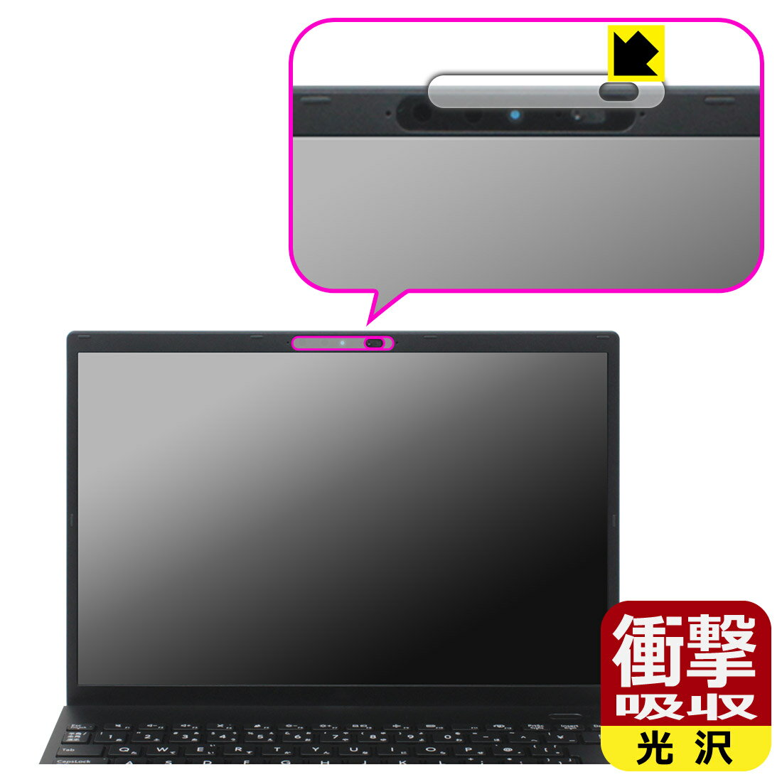 対応機種●対応機種 : NEC VersaPro/VersaPro J UltraLite タイプVN＜VN-M＞ カメラレンズ部専用の商品です。　　※レンズ前のガラス面に貼り付けるため、画像に影響が出る可能性がございます。●製品内容 : ...