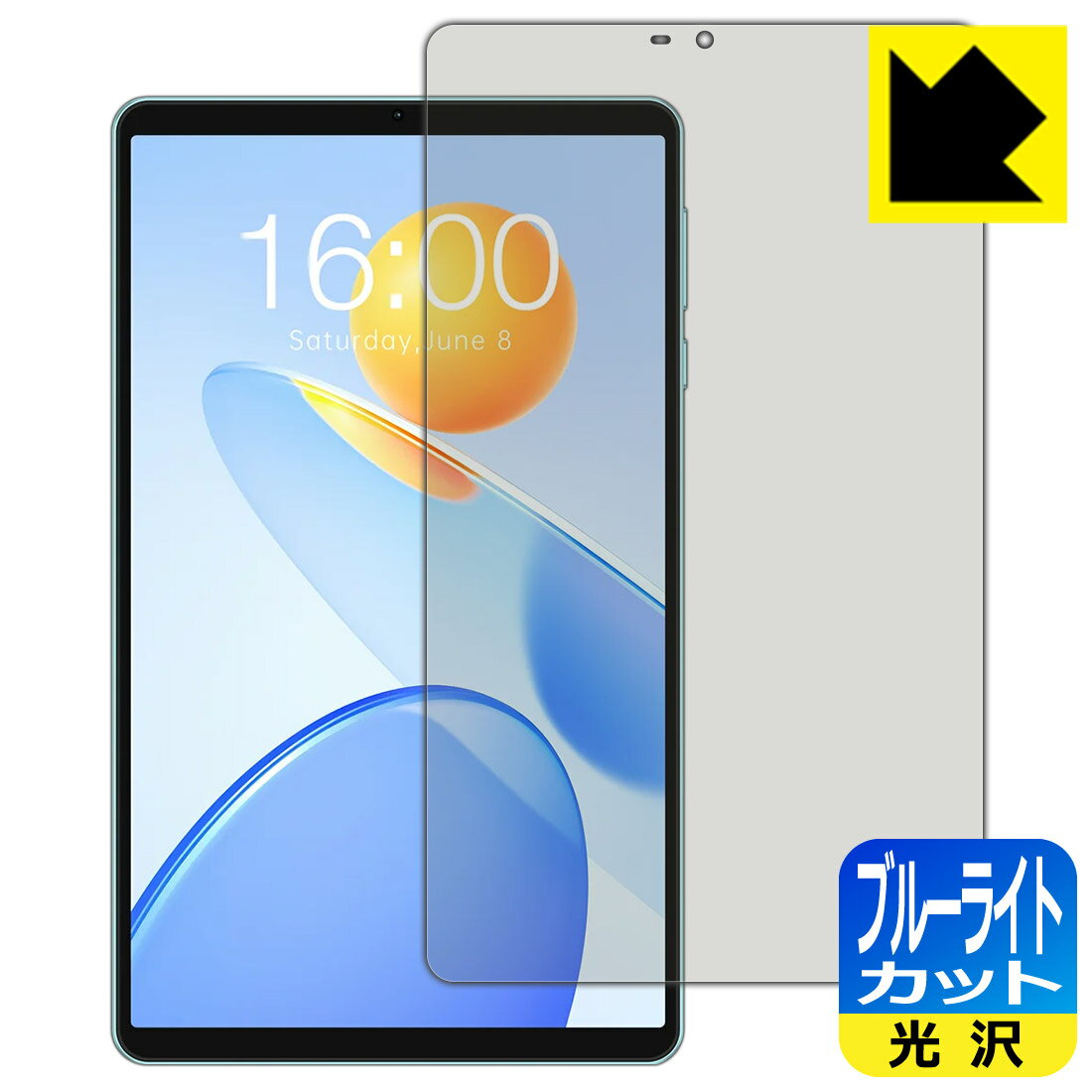 対応機種●対応機種 : Teclast P50Mini専用の商品です。●製品内容 : 画面用フィルム1枚・クリーニングワイプ1個●目に有害といわれるブルーライトを35%カット！目に優しく疲れにくい！『ブルーライトカット(光沢)の保護フィルム...