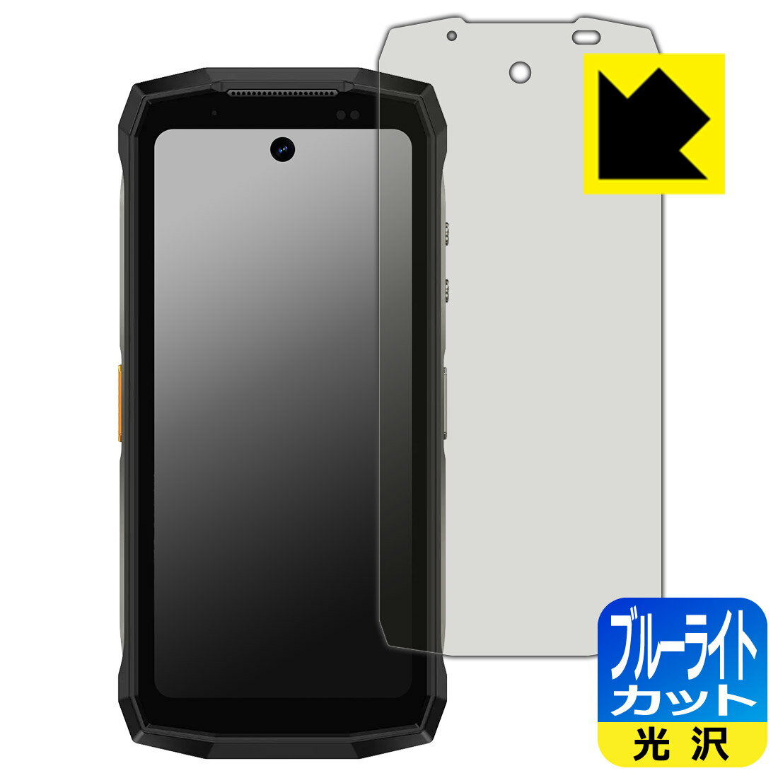 対応機種●対応機種 : Ulefone Armor Mini 20 / Ulefone Armor Mini 20 Pro専用の商品です。●製品内容 : 画面用フィルム1枚・クリーニングワイプ1個●目に有害といわれるブルーライトを35%カッ...
