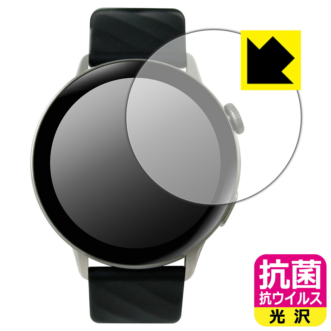 対応機種●対応機種 : タスク SMART R A-60 スマートウォッチ専用の商品です。●製品内容 : 画面用フィルム1枚・クリーニングワイプ1個●※この機器は周辺部が曲面となっているため、保護フィルムを端まで貼ることができません。(表示...