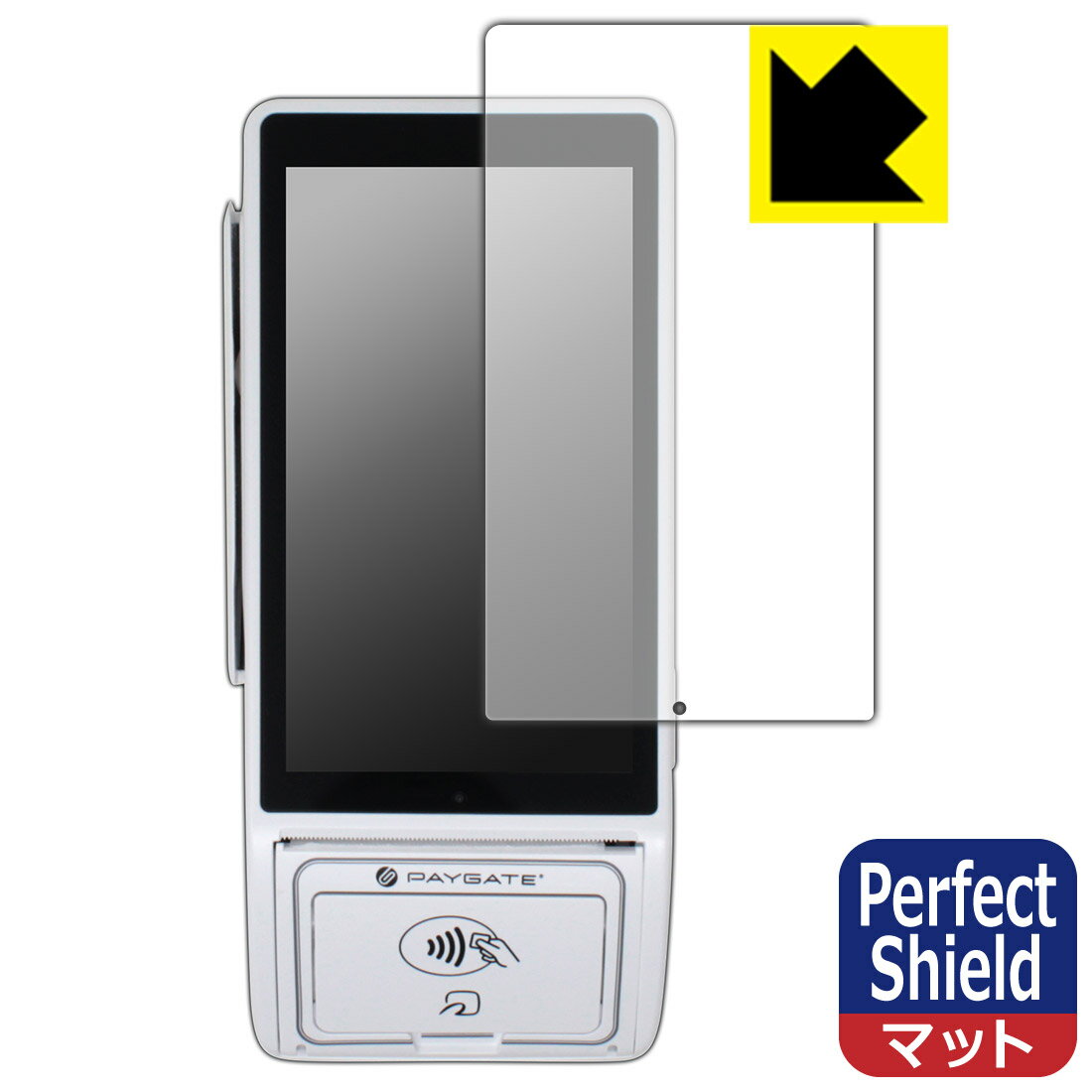 対応機種●対応機種 : Androidマルチ決済端末 PAYGATE Station (PG-ST01 / PG-ST02)専用の商品です。●製品内容 : 画面用フィルム1枚・クリーニングワイプ1個●「Perfect Shield」は画面の...