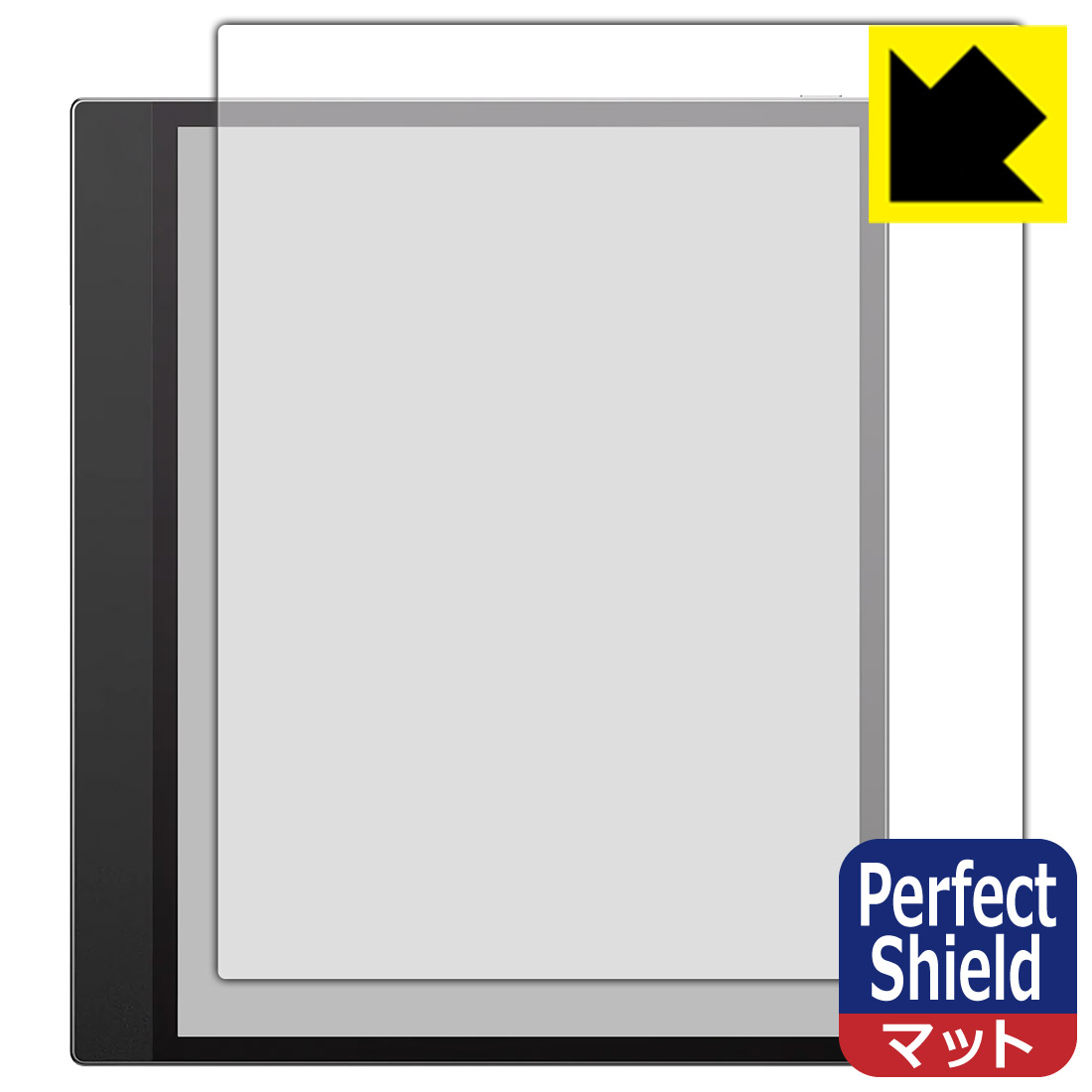 対応機種●対応機種 : Onyx BOOX Tab X C専用の商品です。●製品内容 : 画面用フィルム1枚・クリーニングワイプ1個●「Perfect Shield」は画面の反射を抑え、指のすべりもなめらかな指紋や皮脂汚れがつきにくい『アン...