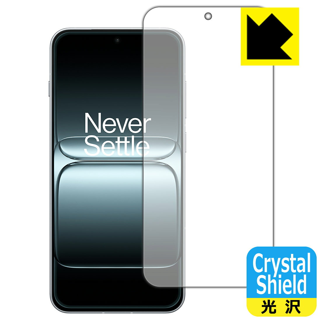 対応機種●対応機種 : OnePlus 13T専用の商品です。●製品内容 : 画面用フィルム1枚・クリーニングワイプ1個　　※画面での指紋認証に対応しています。●※保護フィルムが貼り付く「最大サイズ」で設計しています。●「Crystal S...