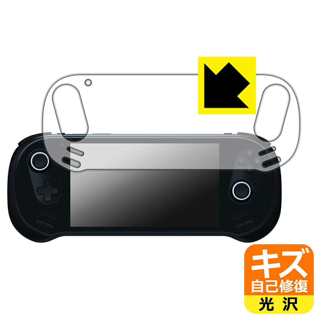 対応機種●対応機種 : アヤネオ AYANEO 3専用の商品です。●製品内容 : 画面用フィルム1枚・クリーニングワイプ1個●※この機器は周辺部が曲面となっているため、保護フィルムを端まで貼ることができません。(表示部分はカバーしています)...