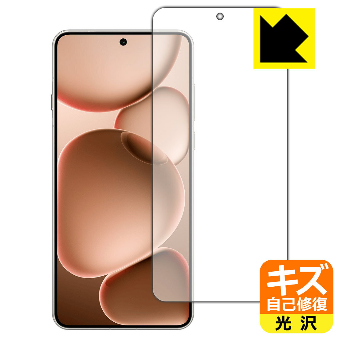 対応機種●対応機種 : OPPO Find X8 Ultra専用の商品です。●製品内容 : 画面用フィルム1枚・クリーニングワイプ1個●※保護フィルムが貼り付く「最大サイズ」で設計しています。●特殊なキズ自己修復層が細かなキズを修復！傷がつ...