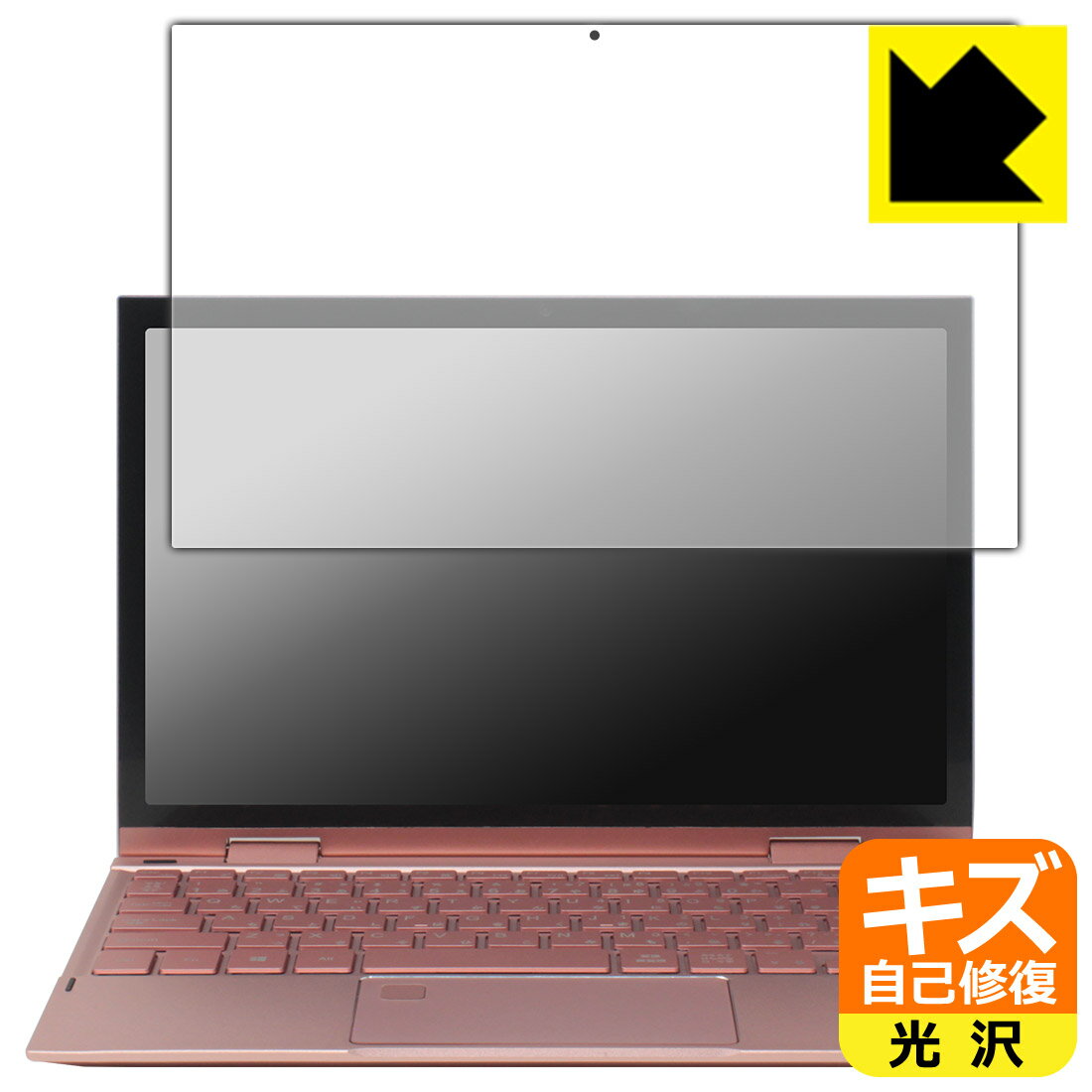 対応機種●対応機種 : SERYUB 10.95インチ 2in1 Laptop専用の商品です。●製品内容 : 画面用フィルム1枚・クリーニングワイプ1個●特殊なキズ自己修復層が細かなキズを修復！傷がついても時間が経つと自然に直ります。『キズ...