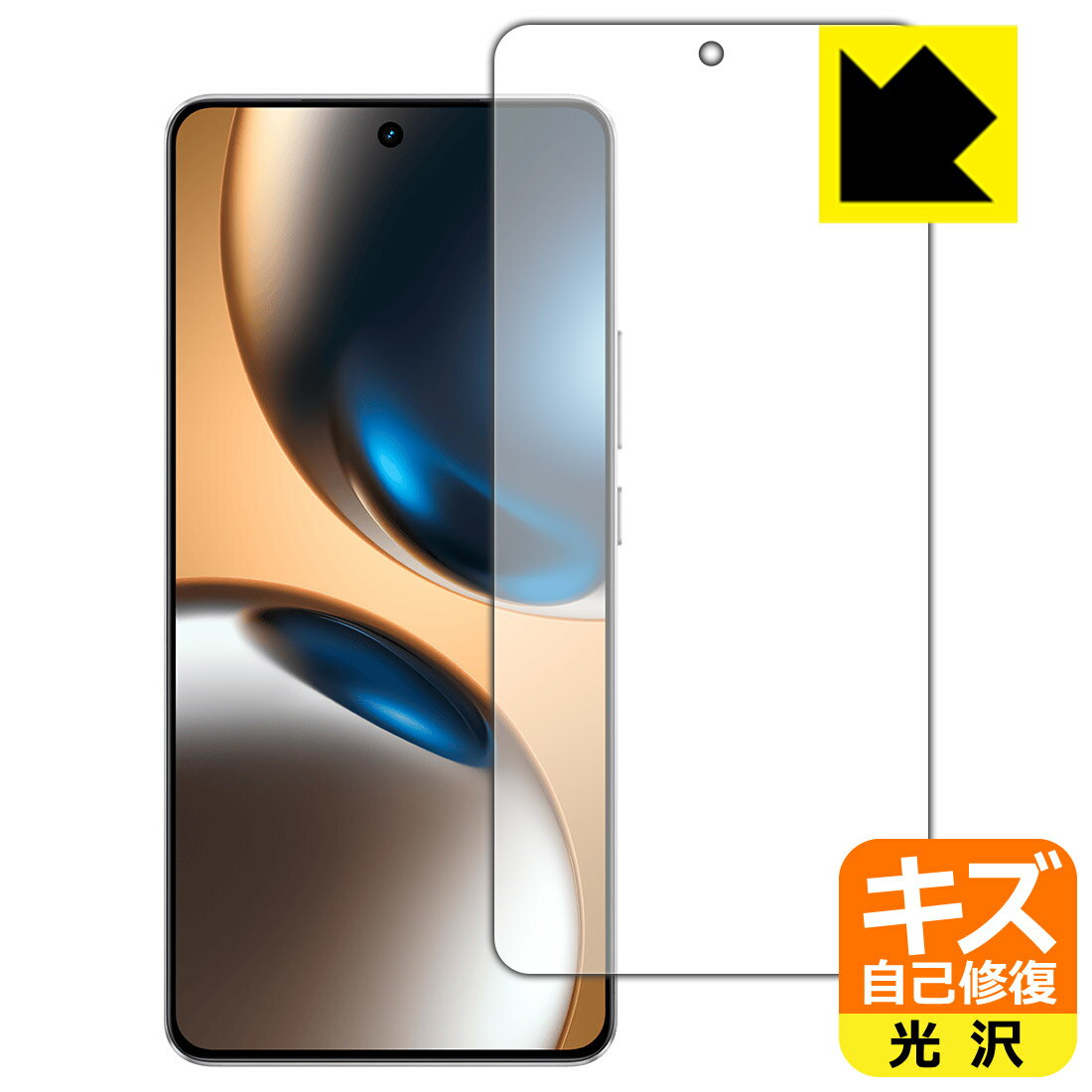 対応機種●対応機種 : realme GT7専用の商品です。●製品内容 : 画面用フィルム1枚・クリーニングワイプ1個　　※画面での指紋認証に対応しています。●※この機器は周辺部が曲面となっているため、保護フィルムを端まで貼ることができませ...