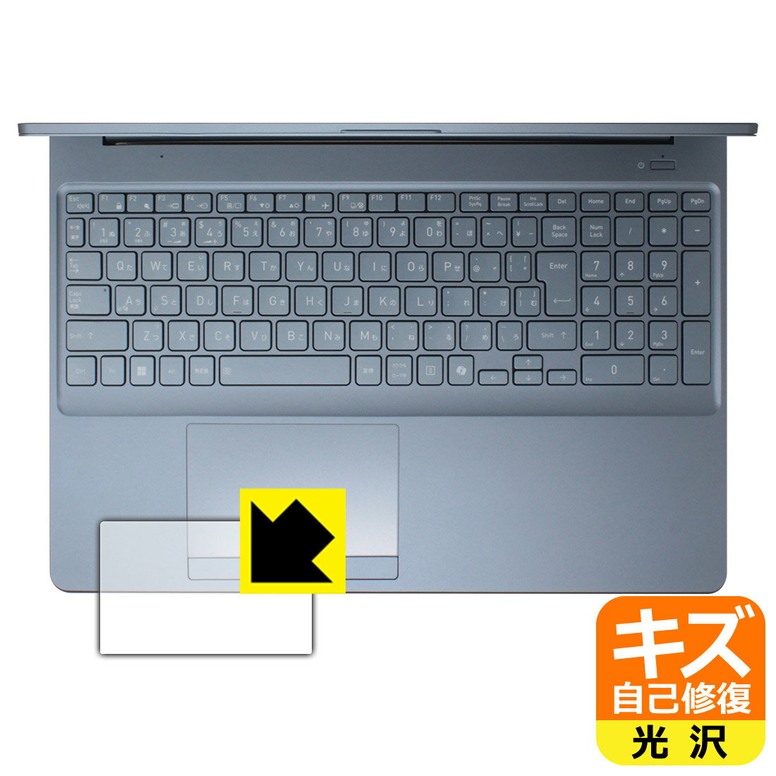 対応機種●対応機種 : ダイナブック dynabook AZ/LY, AZ/MY, T9/Y, T7/Y, T6/Y, T5/Y 専用の商品です。●製品内容 : タッチパッド用フィルム1枚・クリーニングワイプ1個●特殊なキズ自己修復層が細か...