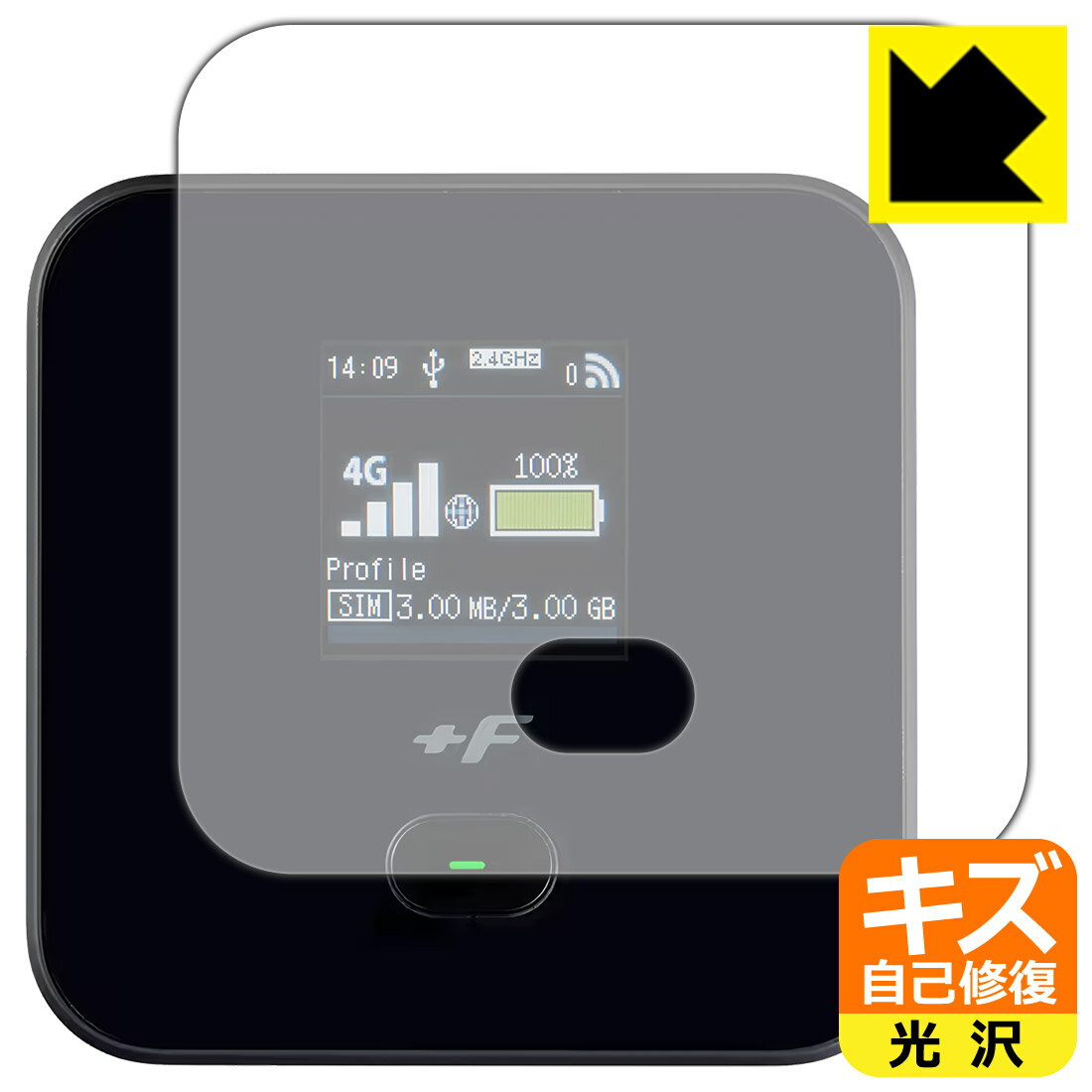 対応機種●対応機種 : 富士ソフト モバイルルーター +F FS045W (FS045WMB1)専用の保護フィルムです。モバイルルーター本体ではありません。●製品内容 : 画面用フィルム1枚・クリーニングワイプ1個●特殊なキズ自己修復層が細...