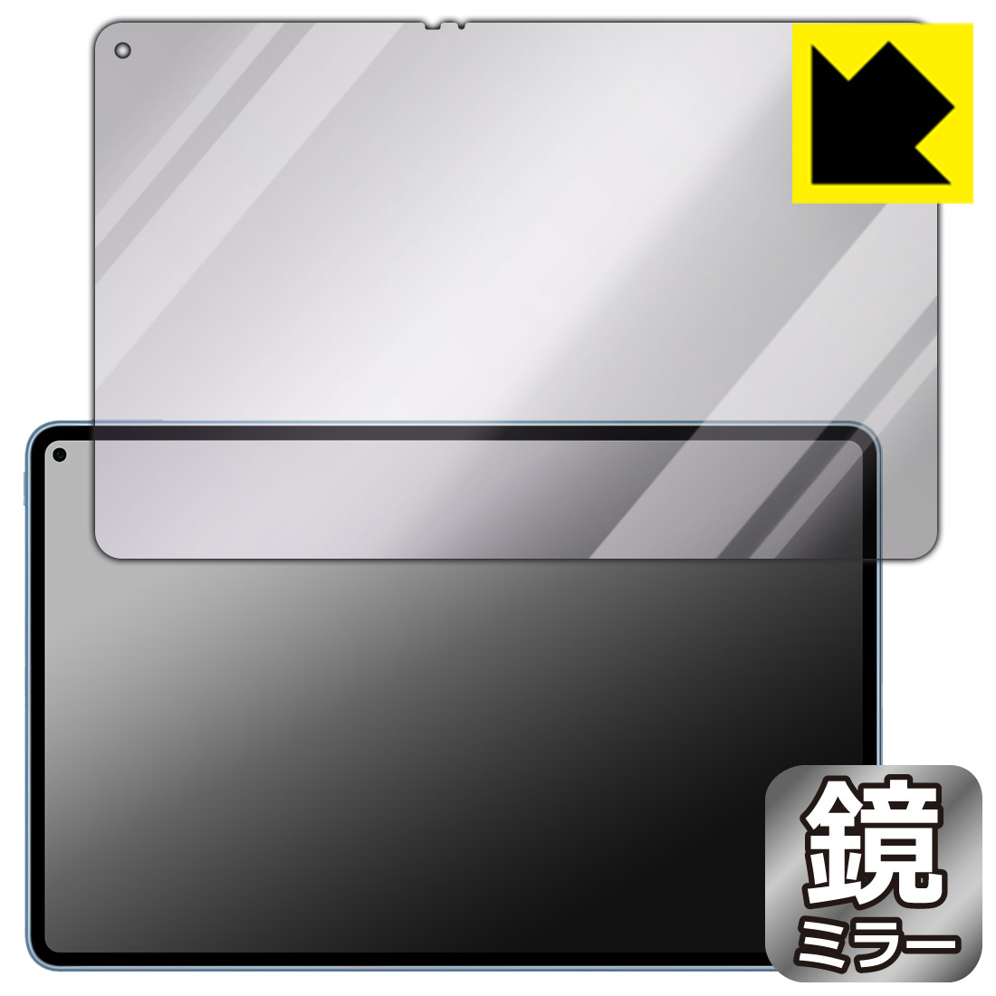 対応機種●対応機種 : HUAWEI MatePad Pro 11 2024 (XYAO-W00)専用の商品です。●製品内容 : 画面用フィルム1枚・クリーニングワイプ1個●画面が消えると鏡になり、さりげなく身だしなみチェック！のぞき見防止...