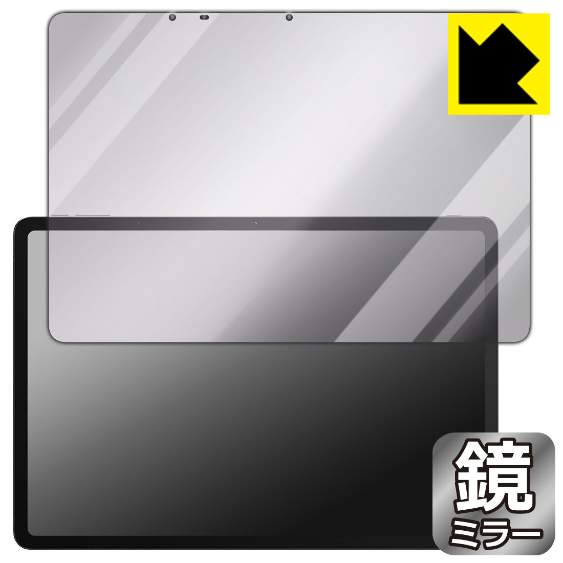 対応機種●対応機種 : ugee Trio Pad UT3 / Fun Drawing Pad UT3専用の商品です。●製品内容 : 画面用フィルム1枚・クリーニングワイプ1個●画面が消えると鏡になり、さりげなく身だしなみチェック！のぞき見...