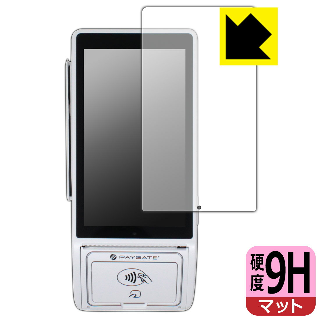 対応機種●対応機種 : Androidマルチ決済端末 PAYGATE Station (PG-ST01 / PG-ST02)専用の商品です。●製品内容 : 画面用フィルム1枚・クリーニングワイプ1個●柔軟性があり、ガラスフィルムのように衝撃...