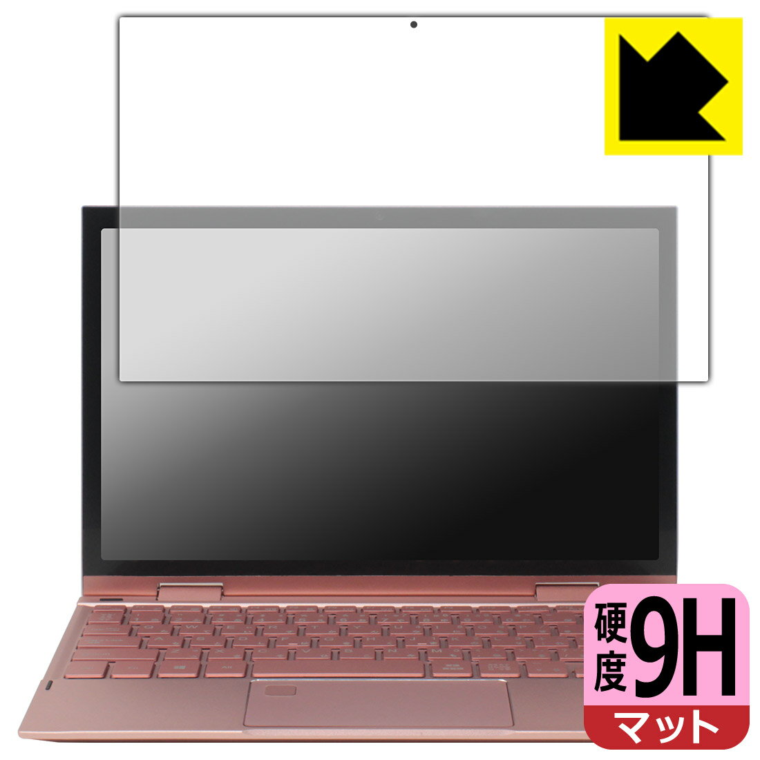 対応機種●対応機種 : SERYUB 10.95インチ 2in1 Laptop専用の商品です。●製品内容 : 画面用フィルム1枚・クリーニングワイプ1個●柔軟性があり、ガラスフィルムのように衝撃を受けても割れない！スリキズ防止にもなる『9H...