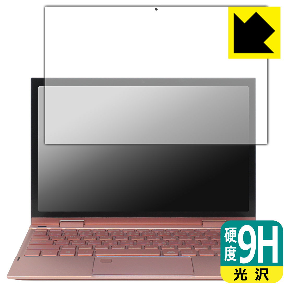 対応機種●対応機種 : SERYUB 10.95インチ 2in1 Laptop専用の商品です。●製品内容 : 画面用フィルム1枚・クリーニングワイプ1個●柔軟性があり、ガラスフィルムのように衝撃を受けても割れない！スリキズ防止にもなる『9H...