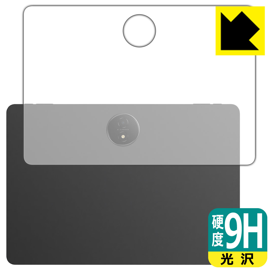 対応機種●対応機種 : ugee Trio Pad UT3 / Fun Drawing Pad UT3専用の商品です。●製品内容 : 背面用フィルム1枚・クリーニングワイプ1個●※機器表面の仕上げの都合により、保護フィルムは完全に密着しませ...