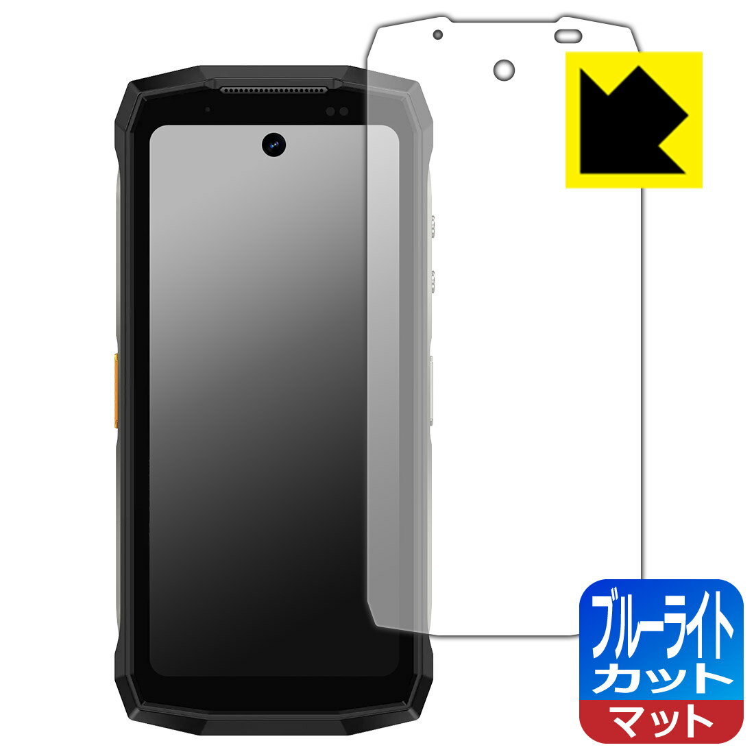 対応機種●対応機種 : Ulefone Armor Mini 20 / Ulefone Armor Mini 20 Pro専用の商品です。●製品内容 : 画面用フィルム1枚・クリーニングワイプ1個●目に有害といわれるブルーライトを34%カッ...