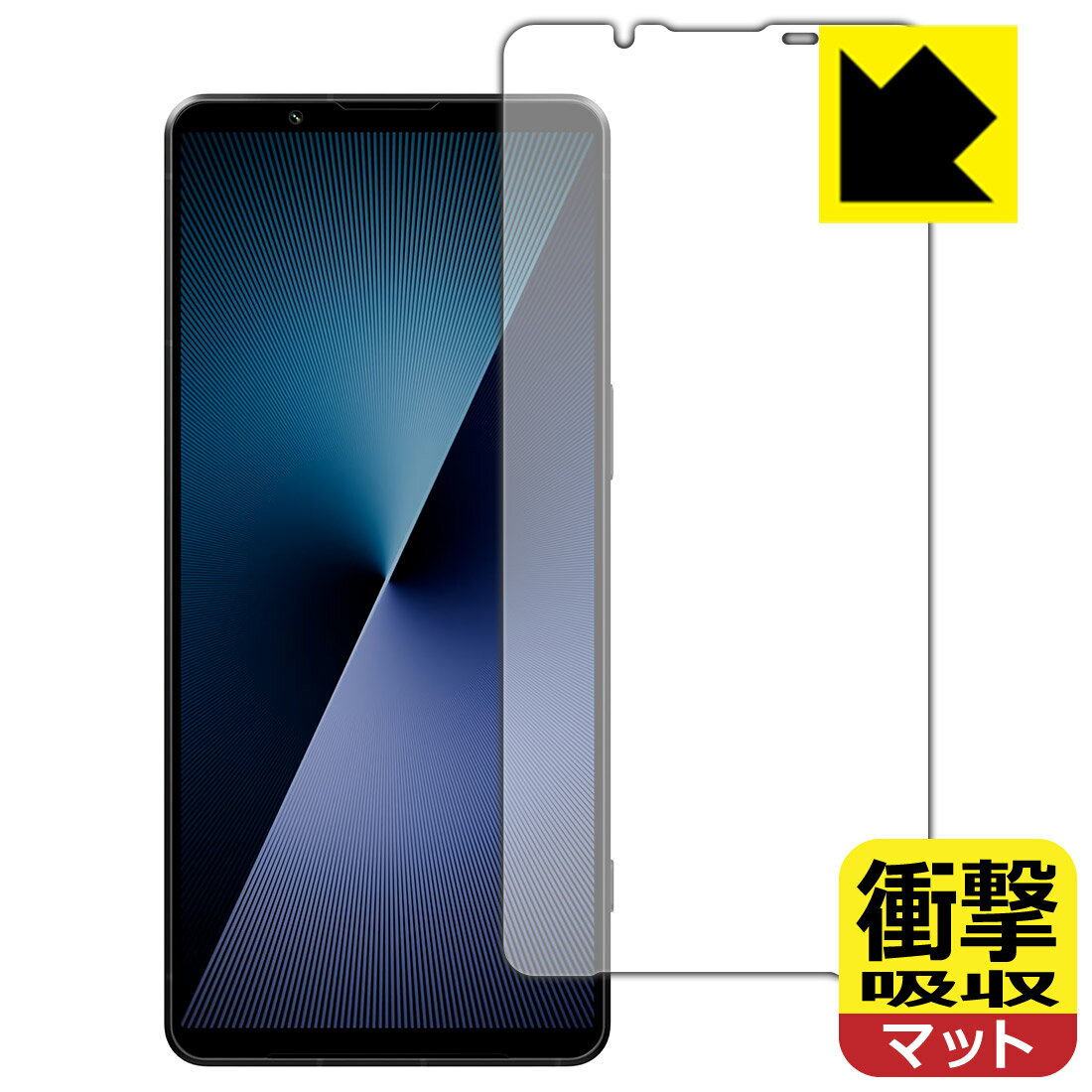 対応機種●対応機種 : Sony Xperia 1 VII (docomo SO-51F / au SOG15 / SoftBank A501SO / SIMフリー XQ-FS44)専用の商品です。 (ソニー エクスペリア)●製品内容 : ...