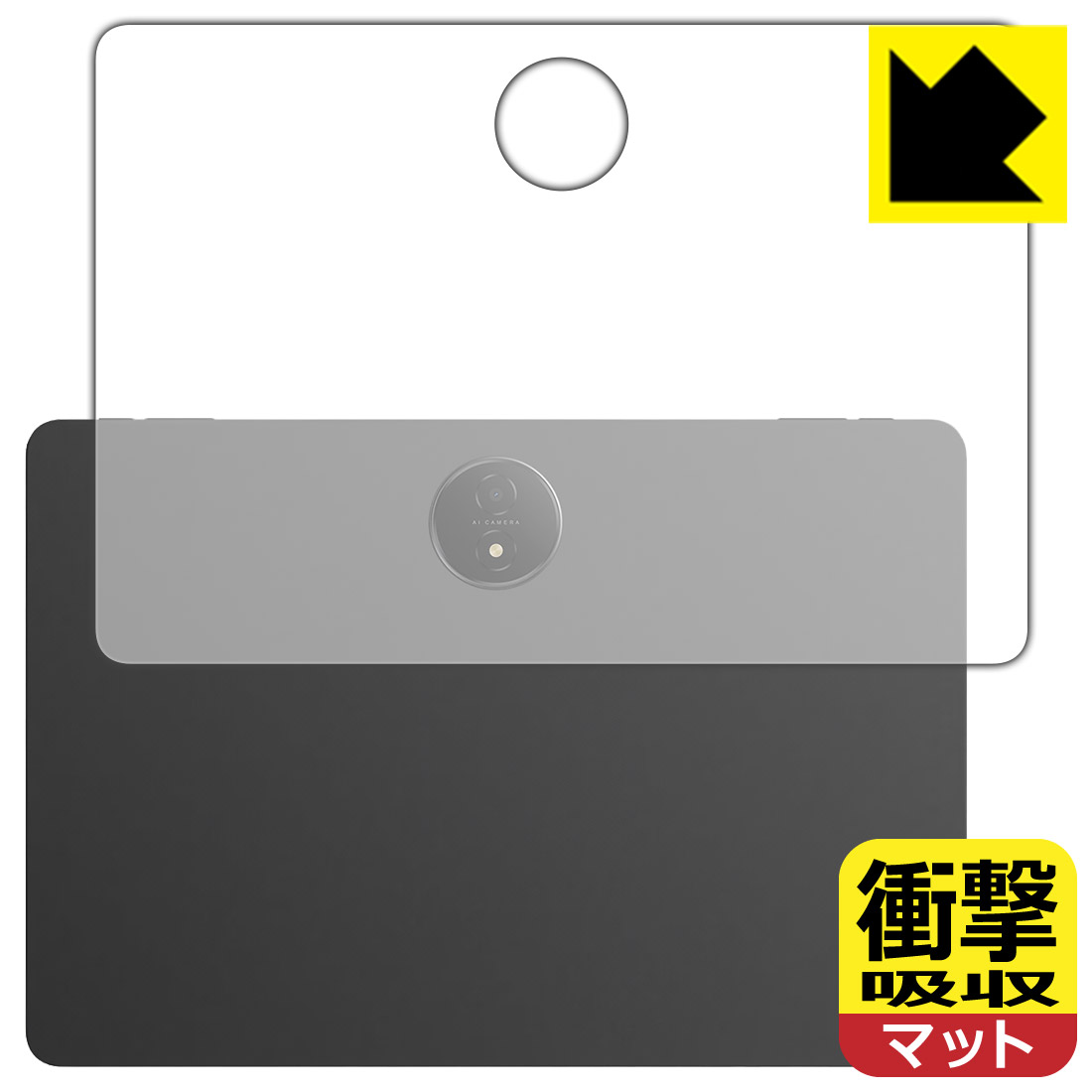 対応機種●対応機種 : ugee Trio Pad UT3 / Fun Drawing Pad UT3専用の商品です。●製品内容 : 背面用フィルム1枚・クリーニングワイプ1個●※機器表面の仕上げの都合により、保護フィルムは完全に密着しませ...