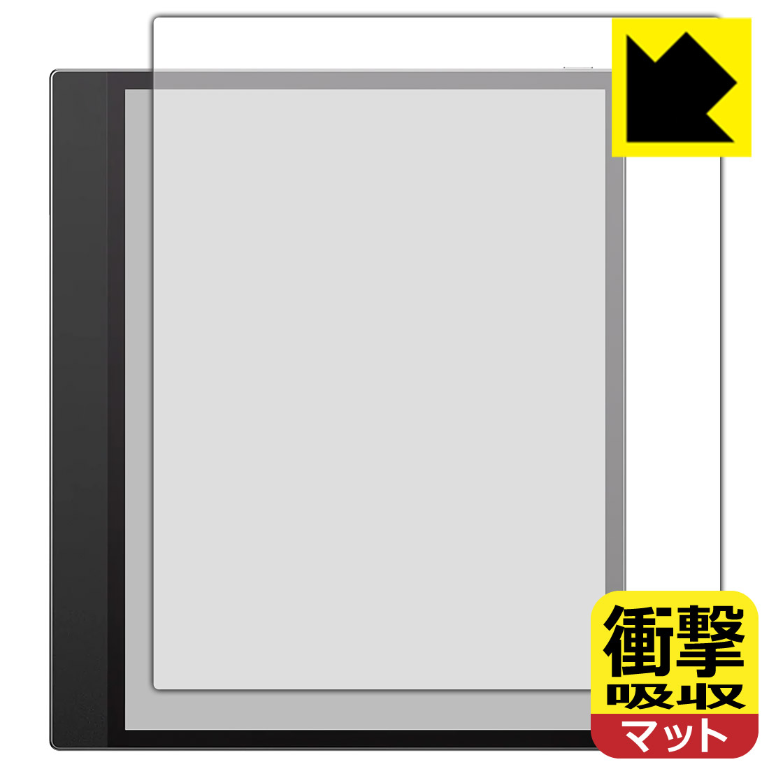 対応機種●対応機種 : Onyx BOOX Tab X C専用の商品です。●製品内容 : 画面用フィルム1枚・クリーニングワイプ1個●特殊素材の衝撃吸収層が外部からの衝撃を吸収し、機器へのダメージをやわらげます。『衝撃吸収(非光沢)の保護フ...