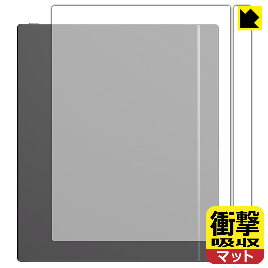 対応機種●対応機種 : Onyx BOOX Tab X C専用の商品です。●製品内容 : 背面用フィルム1セット・クリーニングワイプ1個●特殊素材の衝撃吸収層が外部からの衝撃を吸収し、機器へのダメージをやわらげます。『衝撃吸収(非光沢)の保...