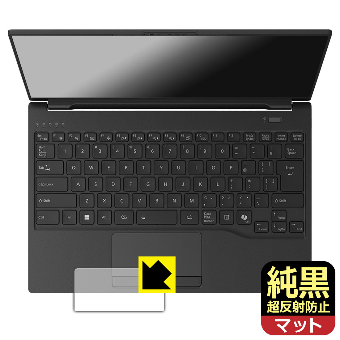対応機種●対応機種 : 富士通 FMV Note Uシリーズ UA-K1, WU1-K1専用の商品です。●製品内容 : タッチパッド用フィルム1枚・クリーニングワイプ1個●純黒クリア「Premium Matte Shield【超反射防止】」...