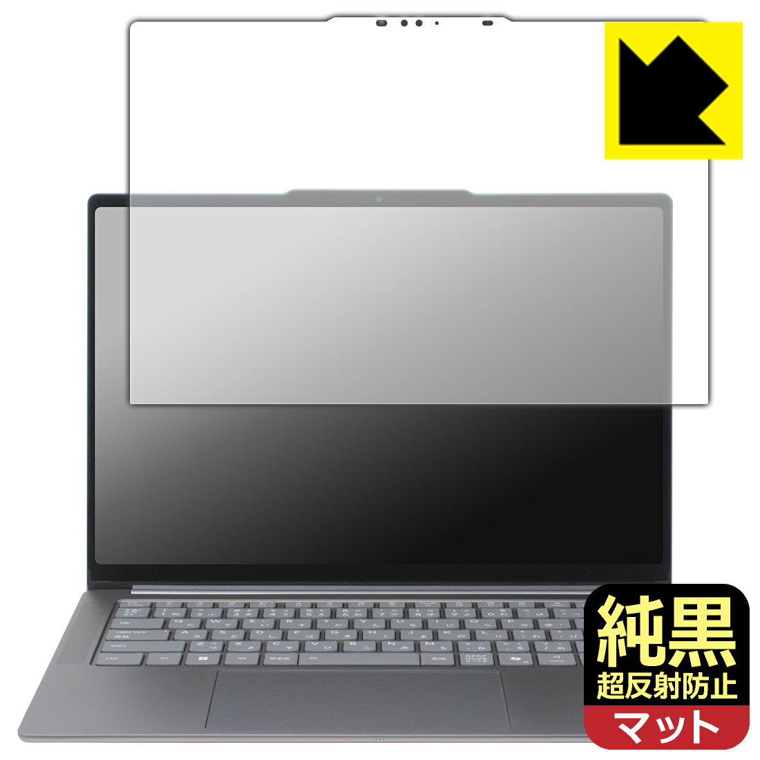 対応機種●対応機種 : Lenovo Yoga Pro 7i Gen 10 Aura Edition (14型 Intel)専用の商品です。●製品内容 : 画面用フィルム1枚・クリーニングワイプ1個●純黒クリア「Premium Matte ...