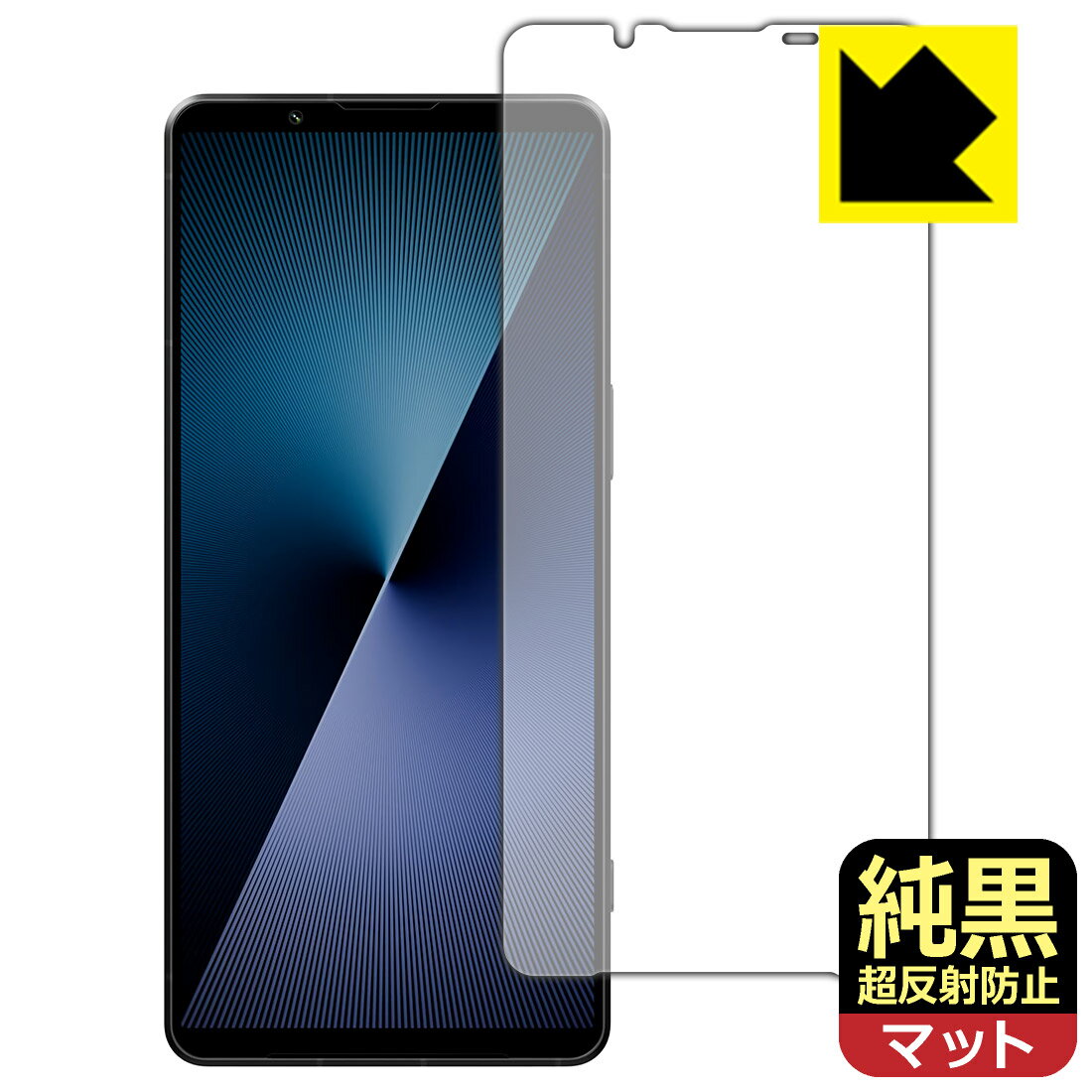 対応機種●対応機種 : Sony Xperia 1 VII (docomo SO-51F / au SOG15 / SoftBank A501SO / SIMフリー XQ-FS44)専用の商品です。 (ソニー エクスペリア)●製品内容 : ...