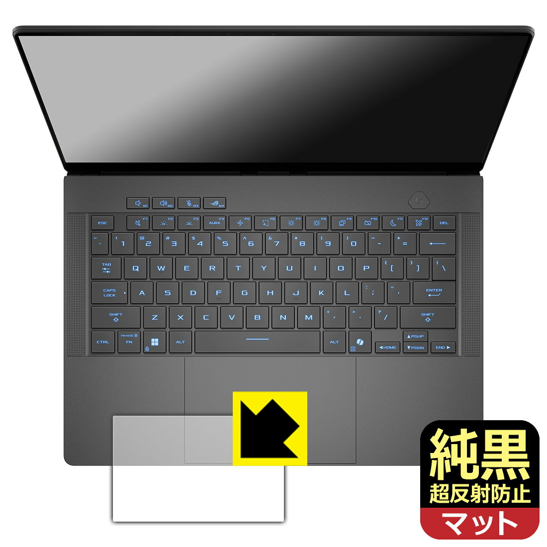 対応機種●対応機種 : ASUS ROG Zephyrus G14 (2025) GA403WM / GA403WP / GA403WR / GA403WW専用の商品です。●製品内容 : タッチパッド用フィルム1枚・クリーニングワイプ1個●...