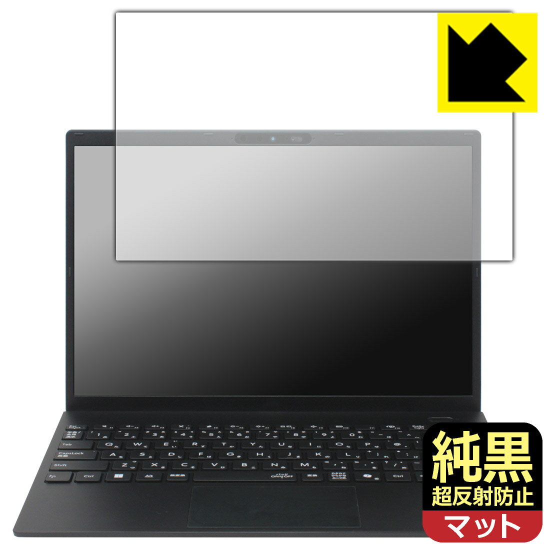 対応機種●対応機種 : NEC VersaPro/VersaPro J UltraLite タイプVN＜VN-M＞専用の商品です。●製品内容 : 画面用フィルム1枚・クリーニングワイプ1個●純黒クリア「Premium Matte Shiel...