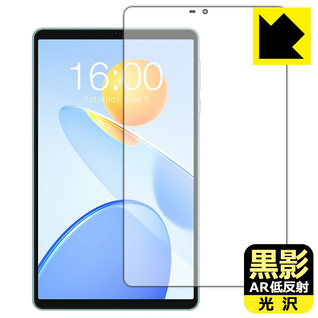 対応機種●対応機種 : Teclast P50Mini専用の商品です。●製品内容 : 画面用フィルム1枚・クリーニングワイプ1個●黒影【AR低反射・光沢】フィルムは、通常フィルムとは異なり、光学的に映り込みを抑制するフィルムです。反射率が驚...