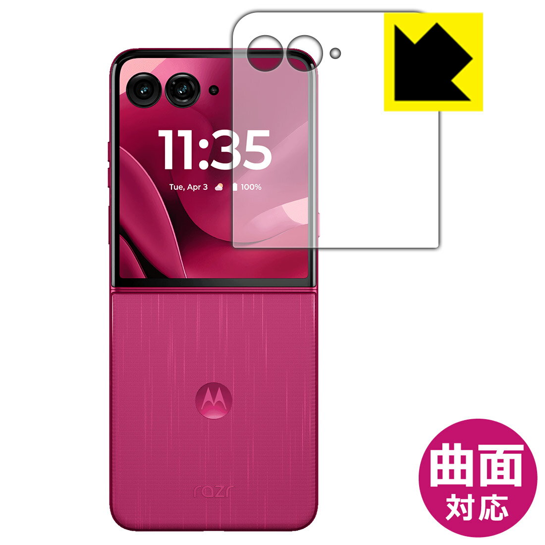 対応機種●対応機種 : Motorola razr 60 ultra (au)専用の商品です。●製品内容 : アウトディスプレイ用フィルム1枚・クリーニングワイプ1個●素材はTPU(熱可塑性ポリウレタン)を採用。一般的な保護フィルムでは貼り...