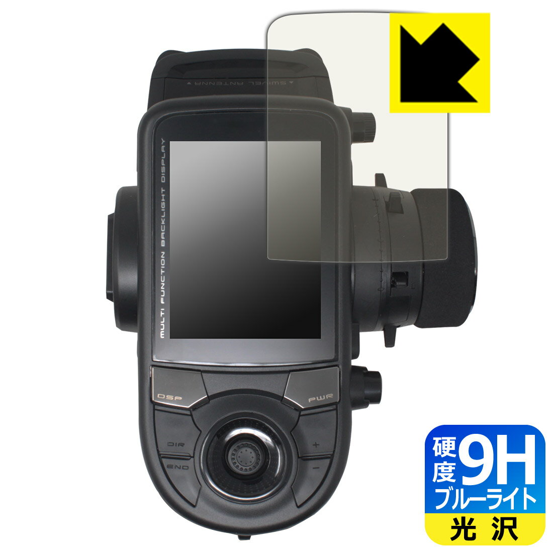 対応機種●対応機種 : フタバ カー用送信機 T6PV専用の保護フィルムです。機器本体ではありません。●製品内容 : 画面用フィルム1枚・クリーニングワイプ1個●※この機器は周辺部が曲面となっているため、保護フィルムを端まで貼ることができま...