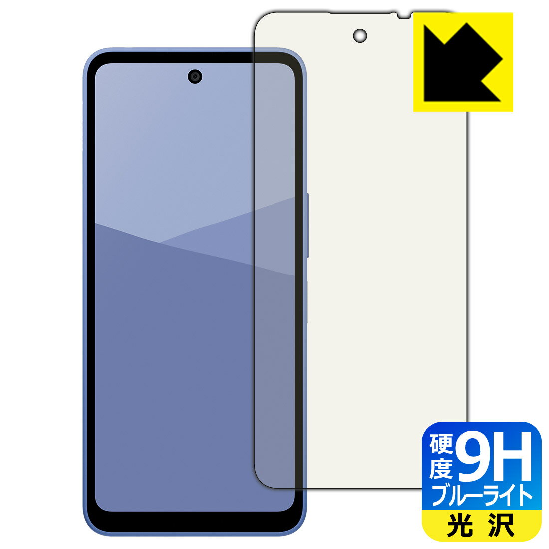 対応機種●対応機種 : SHARP AQUOS wish5 (docomo SH-52F / Y!mobile A502SH / 楽天モバイル SH-M32 / SIMフリー SH-M32)専用の商品です。 (アクオス ウィッシュファイブ)...