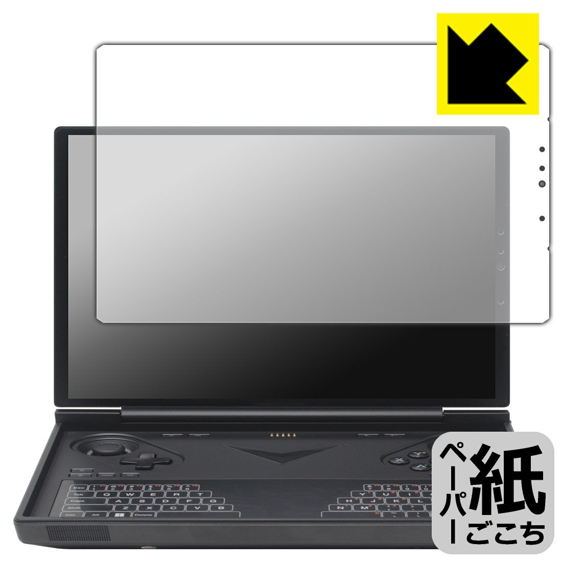 対応機種●対応機種 : One-Netbook ONEXPLAYER G1専用の商品です。●製品内容 : 画面用フィルム1枚・クリーニングワイプ1個●紙に書くような描き心地を実現する、ペーパーテクスチャ 保護フィルムです。表面はアンチグレア...