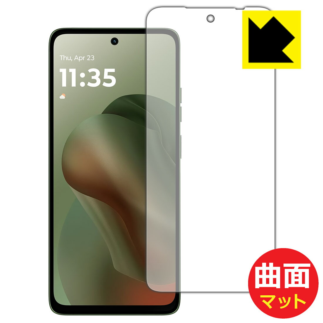 対応機種●対応機種 : Motorola moto g66j 5G (XT2529-3) / moto g66y 5G (Y!mobile A502MO)専用の商品です。●製品内容 : 画面用フィルム1枚・クリーニングワイプ1個●素材はTP...