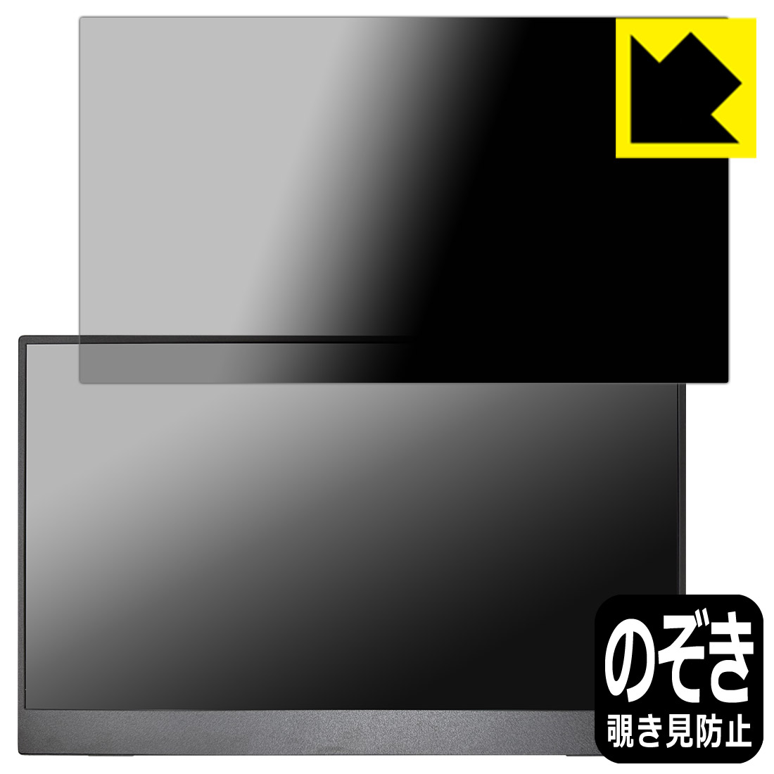 対応機種●対応機種 : VisionOwl 14インチ モバイルモニター MD-14T 【タッチパネル搭載モデル】【フィルムサイズ 310mm×174mm】 専用の商品です。　　★重要★「MD-14T」は同じ名前で機器の形状が異なるモデルが...
