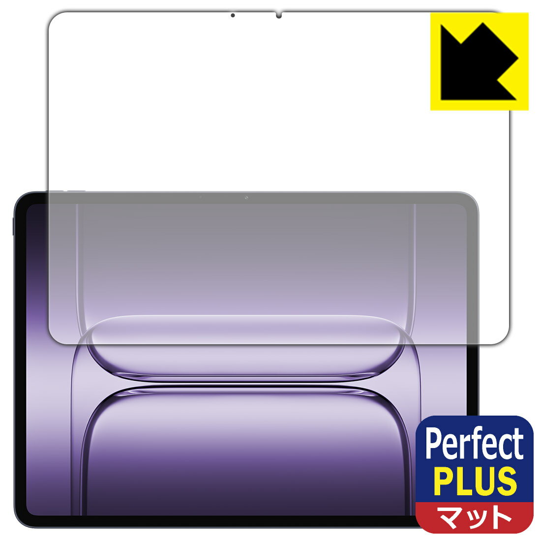 対応機種●対応機種 : OnePlus Pad 2 Pro (OPD2413)専用の商品です。●製品内容 : 画面用フィルム1枚・クリーニングワイプ1個●「Perfect Shield Plus」は画面の反射を強く抑え、指のすべりもなめらか...