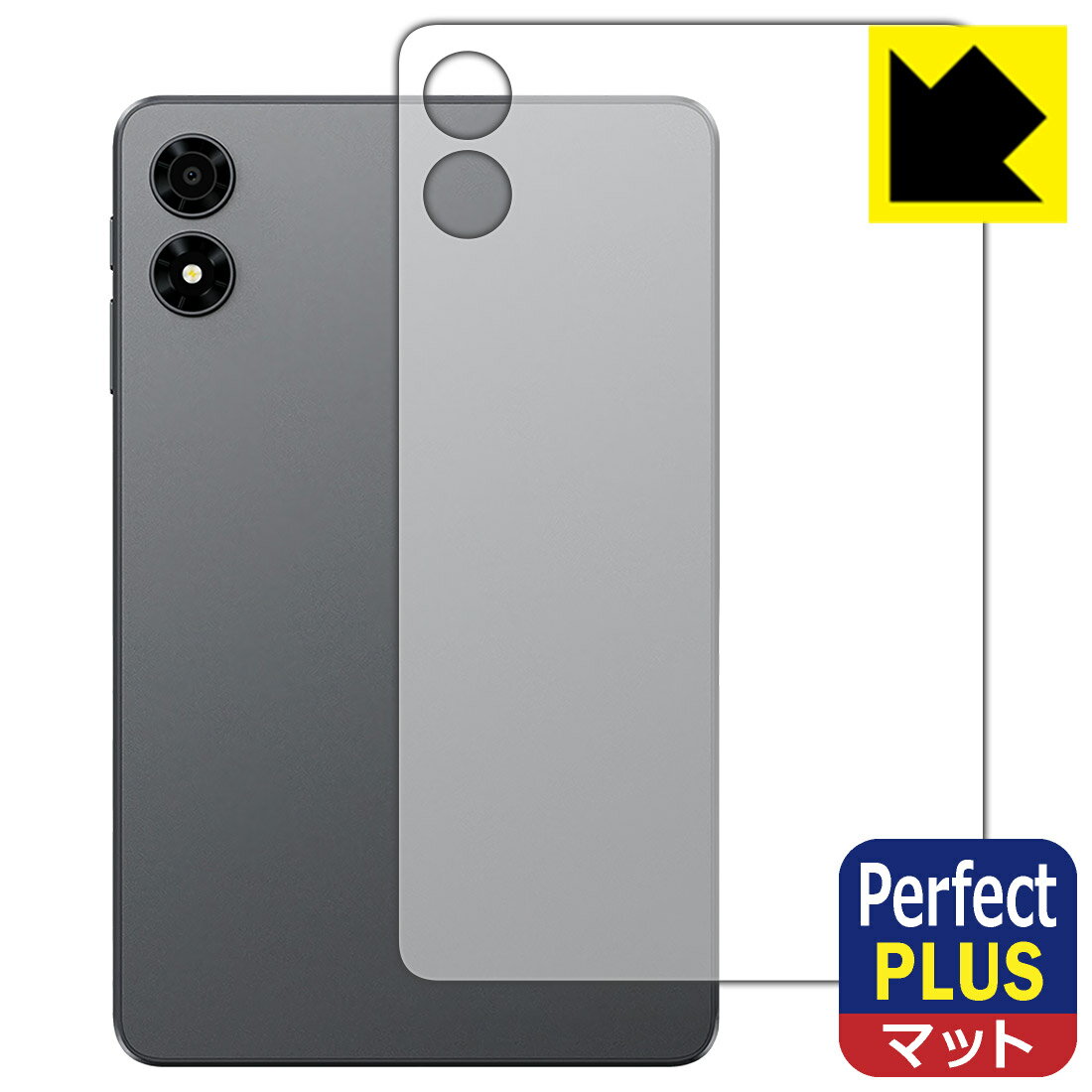 対応機種●対応機種 : ALLDOCUBE iPlay 70 mini Pro (T813)専用の商品です。●製品内容 : 背面用フィルム1枚・クリーニングワイプ1個●※機器表面の仕上げの都合により、保護フィルムは完全に密着しません。貼りつ...