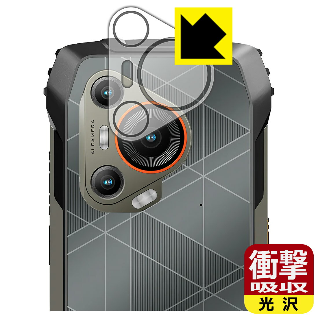 対応機種●対応機種 : Blackview BL7000 カメラレンズ部専用の商品です。　　※レンズ前のガラス面に貼り付けるため、画像に影響が出る可能性がございます。●製品内容 : カメラレンズ部用フィルム1セット・クリーニングワイプ1個●...