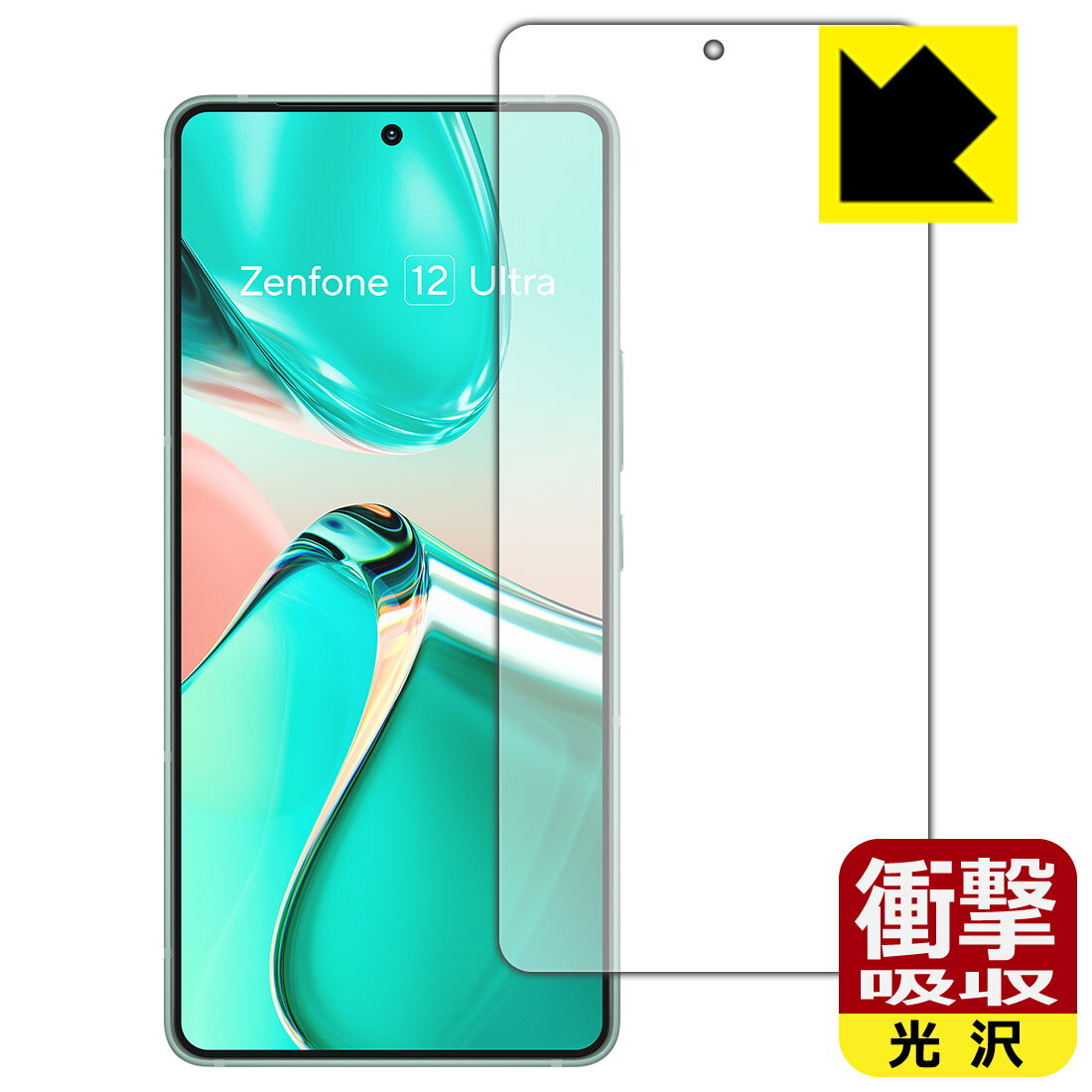 対応機種●対応機種 : ASUS ZenFone 12 Ultra (AI2501H)専用の商品です。●製品内容 : 画面用フィルム1枚・クリーニングワイプ1個　　※画面での指紋認証に対応しています。●※この機器は周辺部が曲面となっているた...