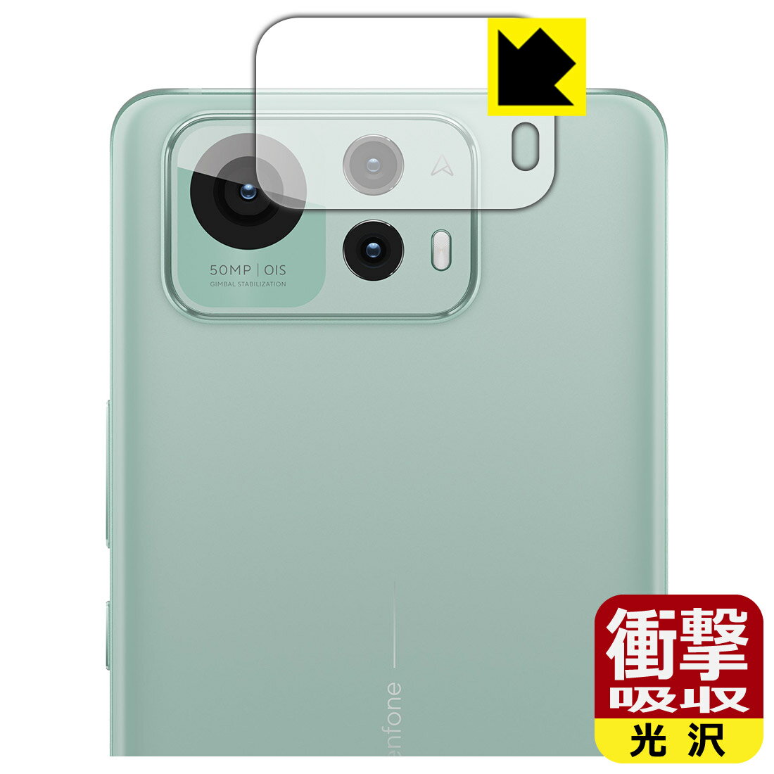 対応機種●対応機種 : ASUS ZenFone 12 Ultra (AI2501H) カメラレンズ部専用の商品です。　　※レンズ前のガラス面に貼り付けるため、画像に影響が出る可能性がございます。●製品内容 : カメラレンズ部用フィルム1枚...