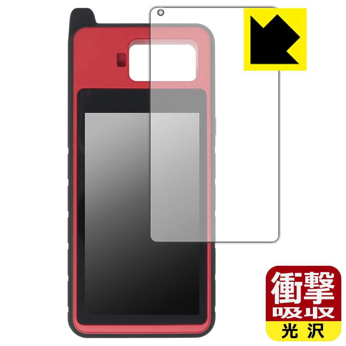 対応機種●対応機種 : AUTEL MaxiIM KM100 / KM100E / KM100X専用の商品です。●製品内容 : 画面用フィルム1枚・クリーニングワイプ1個●特殊素材の衝撃吸収層が外部からの衝撃を吸収し、機器へのダメージをやわ...