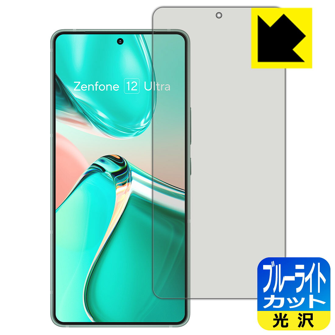対応機種●対応機種 : ASUS ZenFone 12 Ultra (AI2501H)専用の商品です。●製品内容 : 画面用フィルム1枚・クリーニングワイプ1個　　※画面での指紋認証に対応しています。●※この機器は周辺部が曲面となっているた...