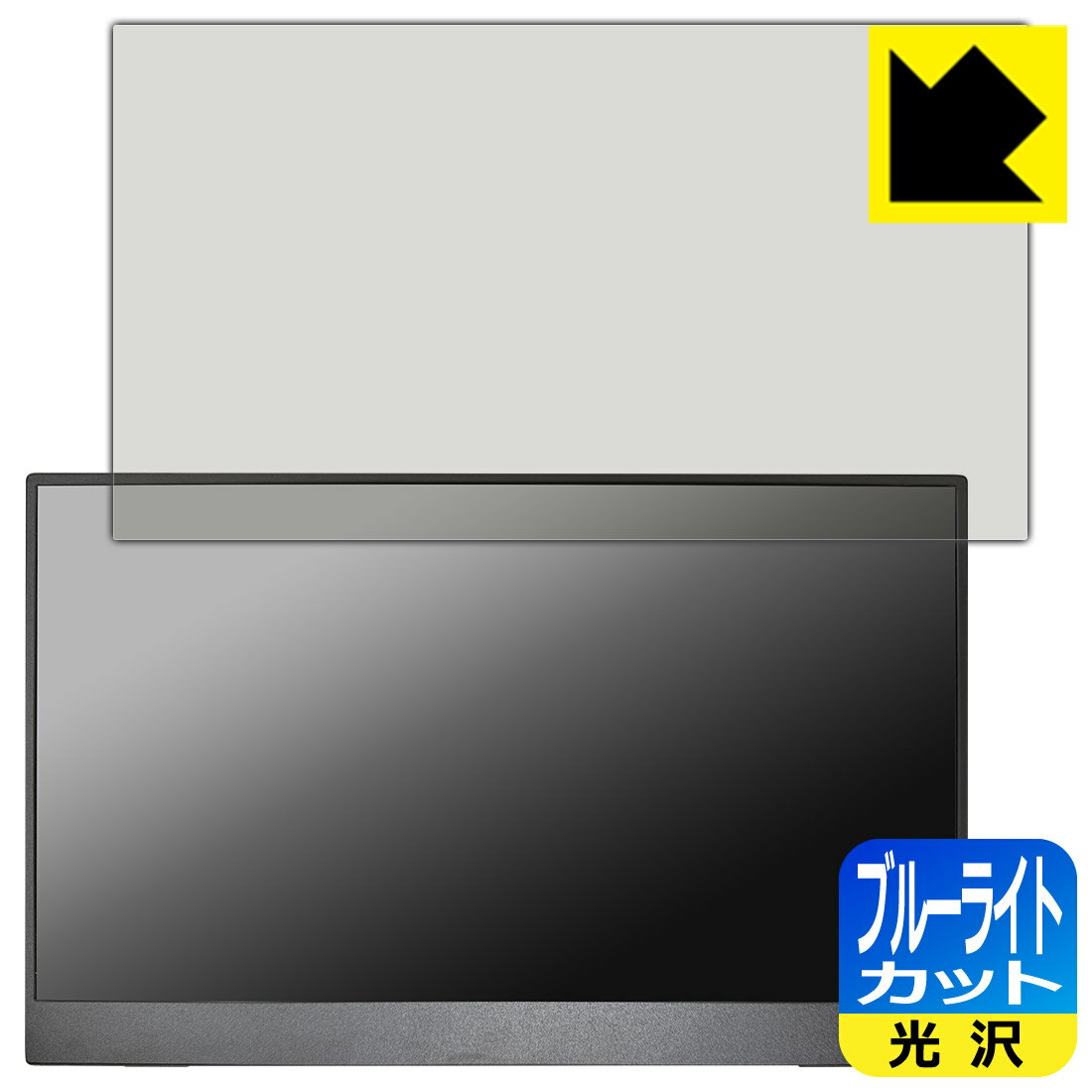 対応機種●対応機種 : VisionOwl 14インチ モバイルモニター MD-14T 【タッチパネル搭載モデル】【フィルムサイズ 310mm×174mm】 専用の商品です。　　★重要★「MD-14T」は同じ名前で機器の形状が異なるモデルが...