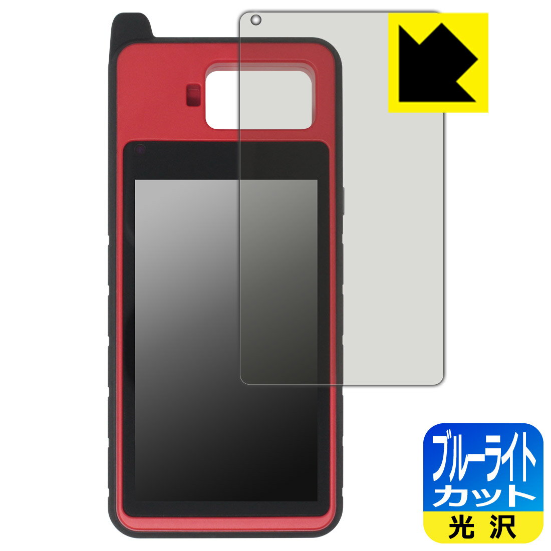 対応機種●対応機種 : AUTEL MaxiIM KM100 / KM100E / KM100X専用の商品です。●製品内容 : 画面用フィルム1枚・クリーニングワイプ1個●目に有害といわれるブルーライトを35%カット！目に優しく疲れにくい！...