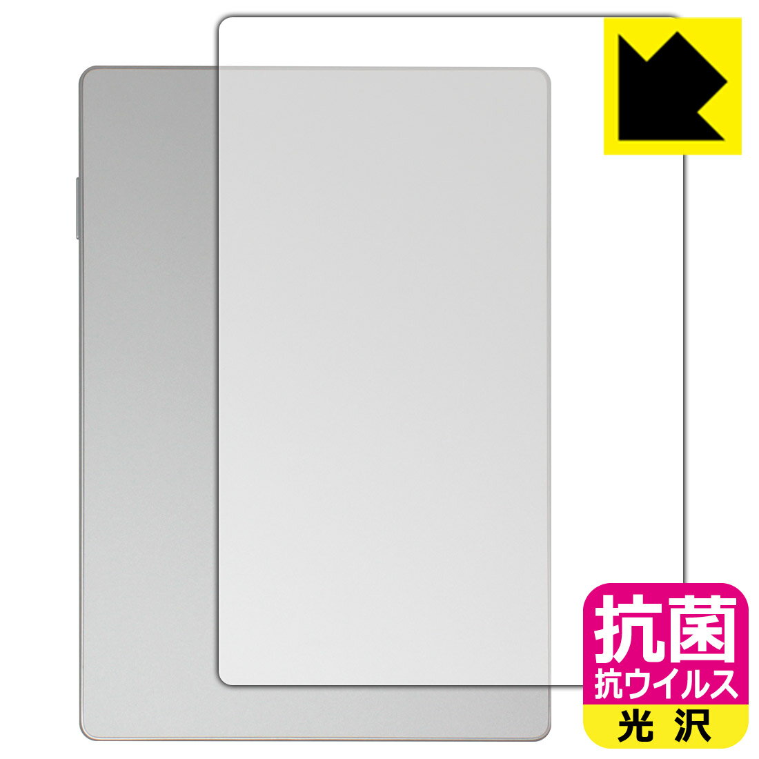 対応機種●対応機種 : XP-Pen Magic Note Pad (マジック ノート パッド)専用の商品です。●製品内容 : 背面用フィルム1枚・クリーニングワイプ1個●高い除菌性能が長期間持続！『抗菌 抗ウイルス(光沢)の保護フィルム』...