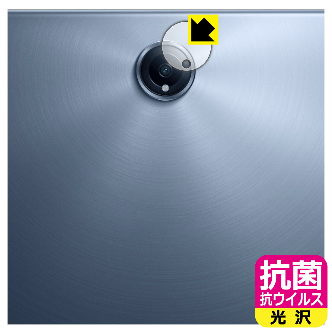 対応機種●対応機種 : OPPO Pad 3 Pro (OPD2401) カメラレンズ部専用の商品です。　　※レンズ前のガラス面に貼り付けるため、画像に影響が出る可能性がございます。●製品内容 : カメラレンズ部用フィルム1枚・クリーニング...