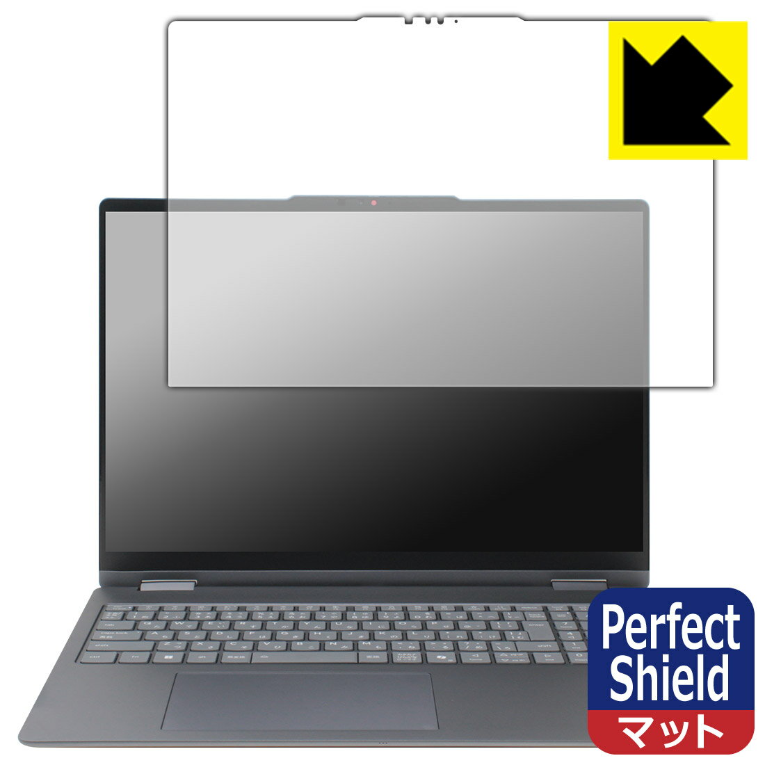 対応機種●対応機種 : Lenovo Yoga 7i 2-in-1 Gen 10 (16型 Intel)専用の商品です。●製品内容 : 画面用フィルム1枚・クリーニングワイプ1個●「Perfect Shield」は画面の反射を抑え、指のすべ...