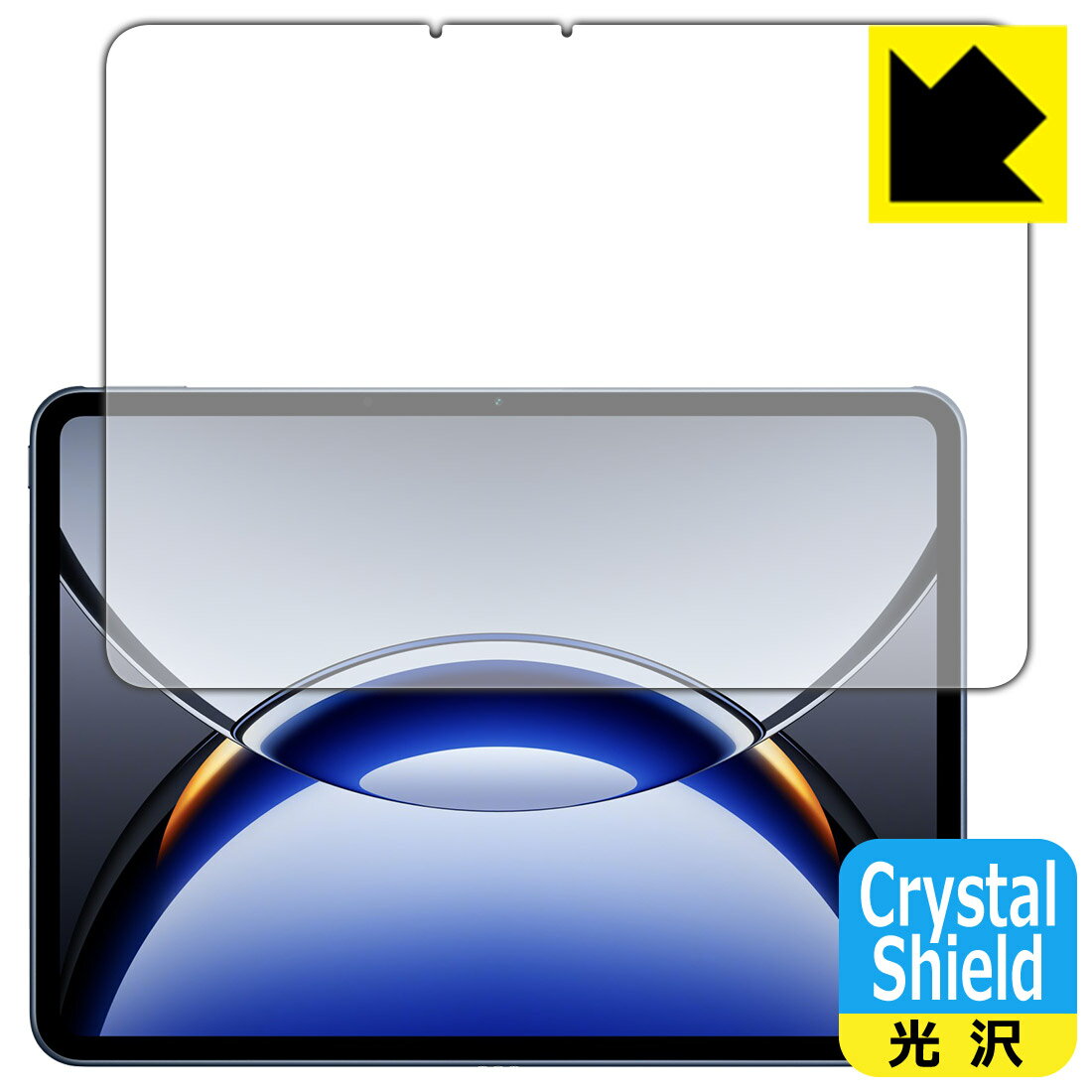 対応機種●対応機種 : OPPO Pad 3 Pro (OPD2401)専用の商品です。●製品内容 : 画面用フィルム1枚・クリーニングワイプ1個●「Crystal Shield」は高い透明度と光沢感で、保護フィルムを貼っていないかのような...